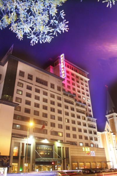 Jinyuan Jinling Plaza Xuzhou - Xuzhou
