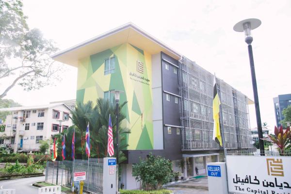 The Capital Residence Suites - Brunéi Darussalam
