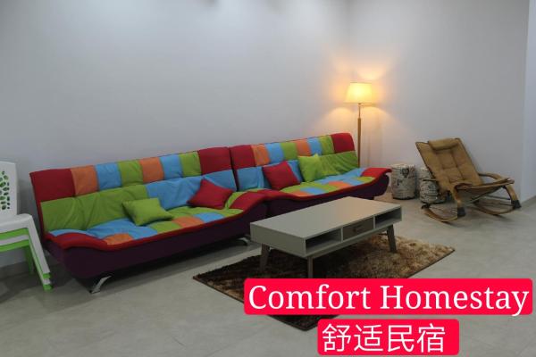 Muar Homestay (Comfort Homestay) - Muar