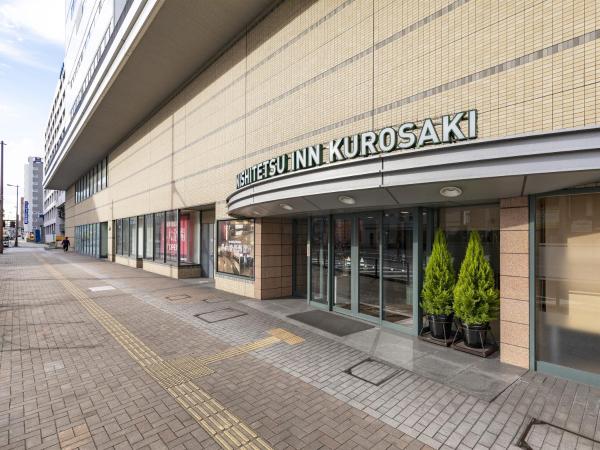 Nishitetsu Inn Kurosaki - Kitakyūshū