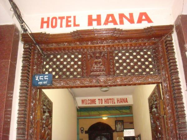 Hotel Hana Pvt.ltd - Kathmandu