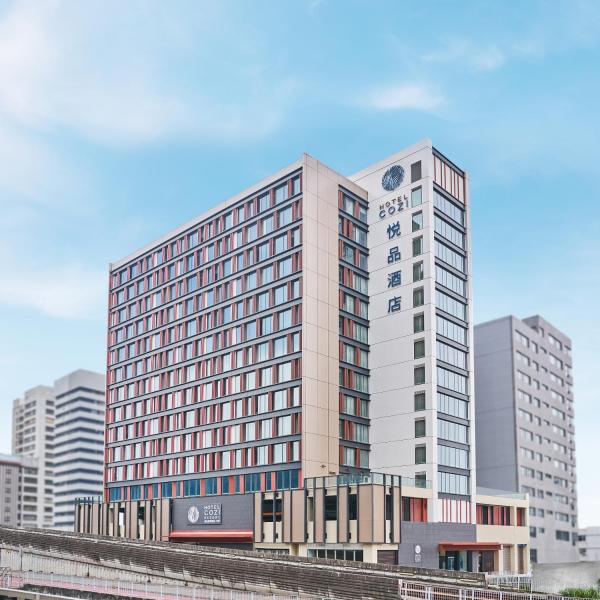 Hotel Cozi Resort Tuen Mun - Hongkong
