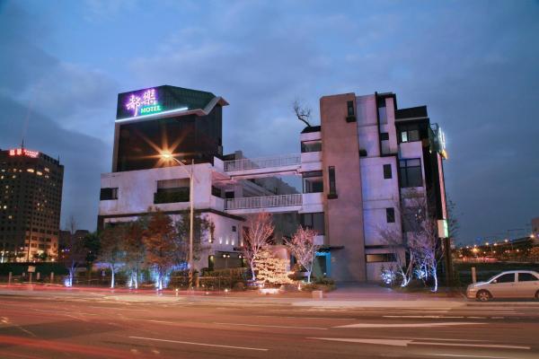 Doule Motel - Taichung City