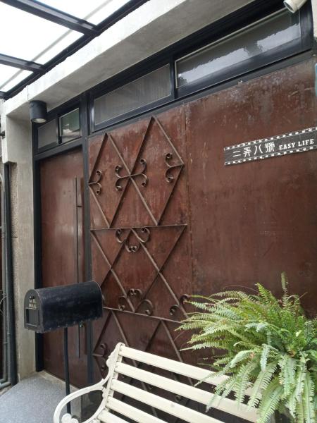 Tainan House - Tainan City