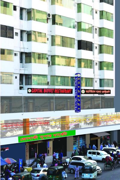 Hotel The Capital Ltd. - Dhaka