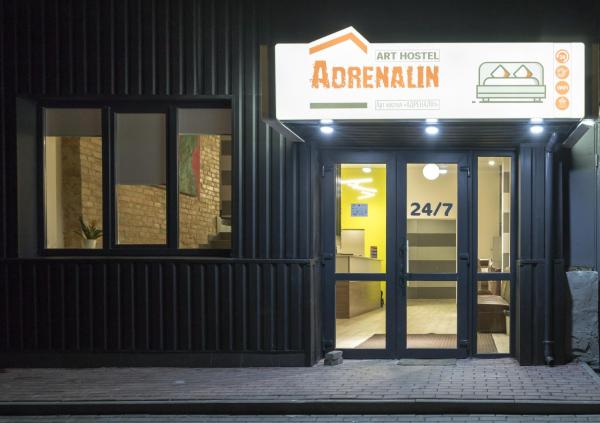 Art хостел-готель "Адреналін" -