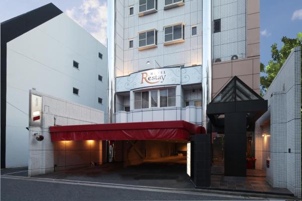 Restay Hiroshima (Adult Only) - Hiroshima