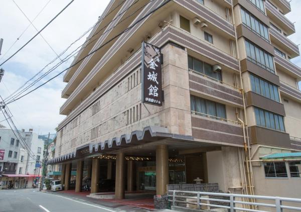 Atami Kinjokan - Atami