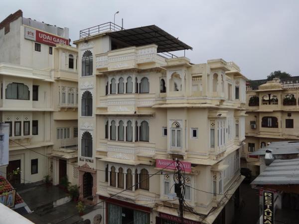 Aashiya Haveli - Udaipur