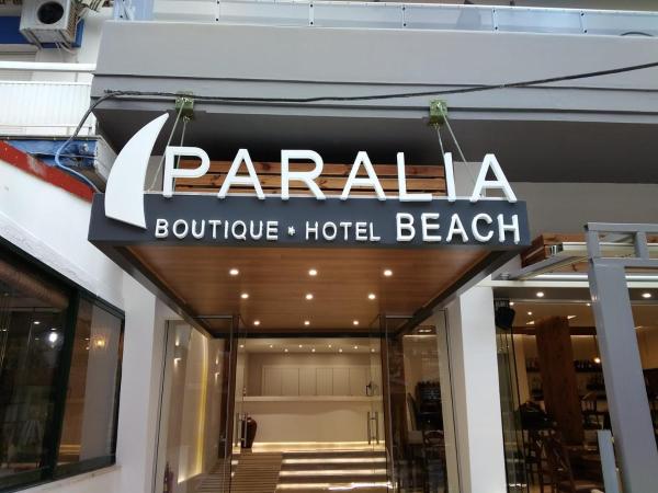 Paralia Beach Boutique Hotel - Grécia