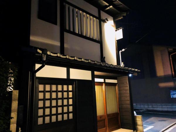 Ichi / Vacation Stay 31325 - 우쿄구