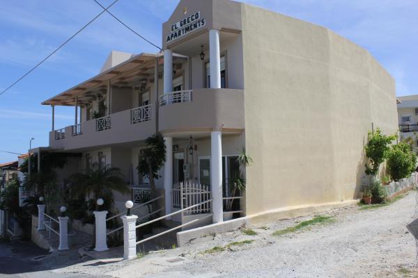 El Greco Apartments - Crete
