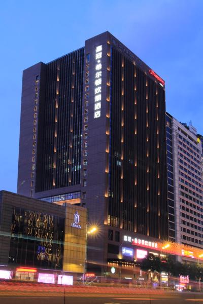 Hampton By Hilton Guangzhou Zhujiang New Town - Canton / Guangzhou