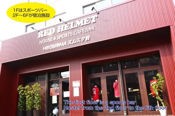 Red Helmet House & Sports Bar Hiroshima - Hiroshima, Japan