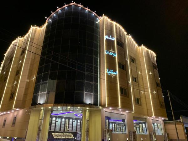 Helm Park Serviced Apartments - Arabie saoudite