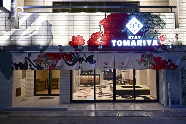 Hotel Tomariya Ueno - Kawaguchi