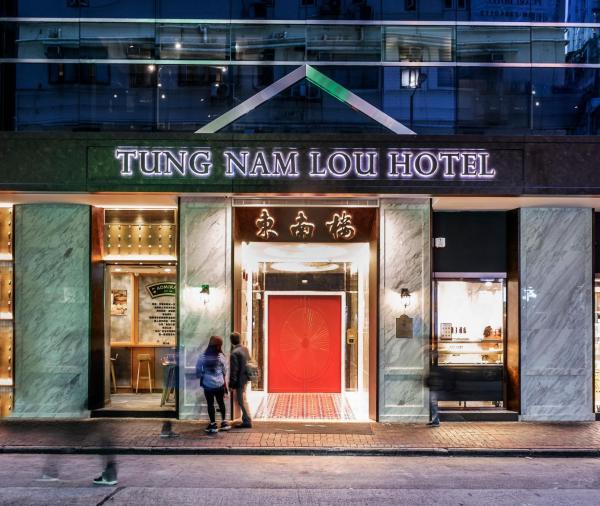 Tung Nam Lou Art Hotel - Sham Shui Po