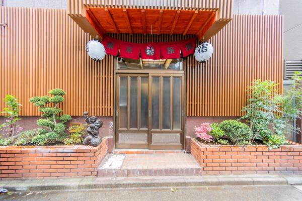 Tokyo Sa Ryokan - Sōka