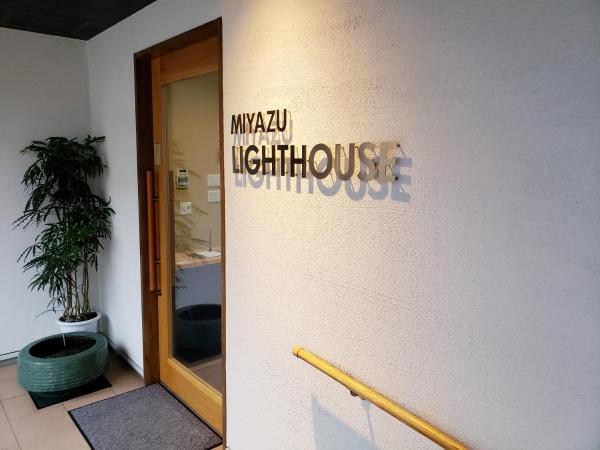 Miyazu Lighthouse - 몬주