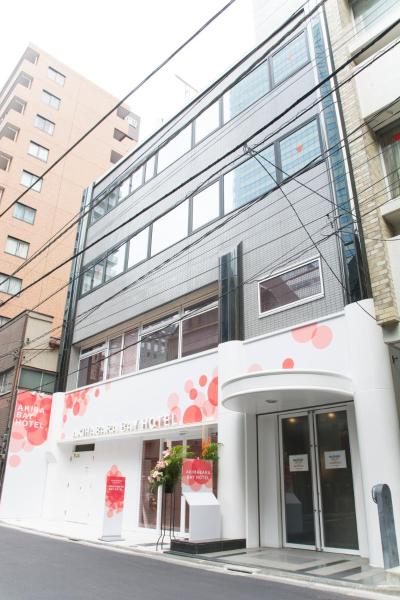 Akihabara Bay Hotel (Female Only) - Ginza