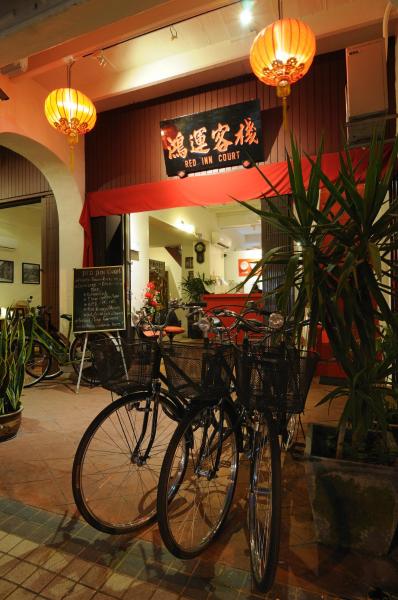 Red Inn Court - Malaysia