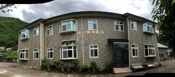 Yeheng Terrace Homestay - Taoyuan City