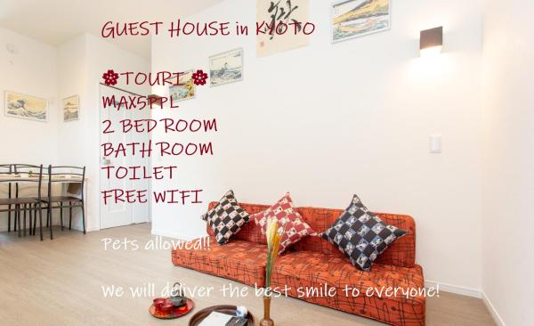 Tourisakuraann 2goukann - Kyoto