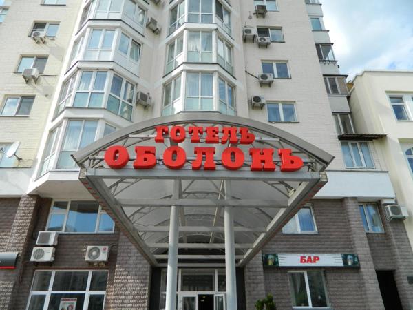 Hotel Obolon - Kiev