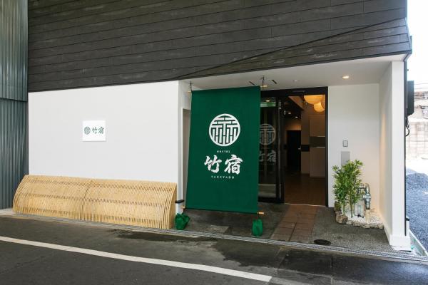 Hostel Takeyado - Ōsaka