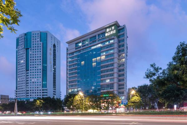 Spring Time Hotel - Canton / Guangzhou