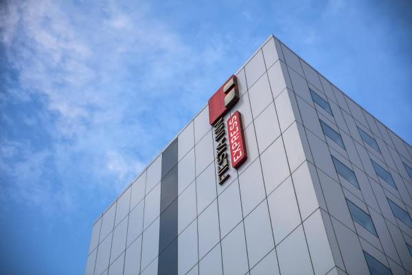 Fiesta Inn Express Monterrey Centro - Monterrey