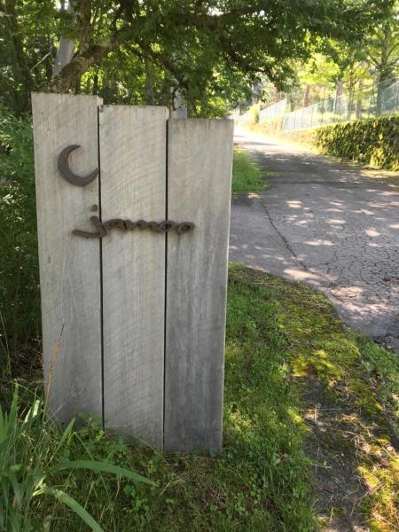 Vegetarian House Jamoo - 東京都