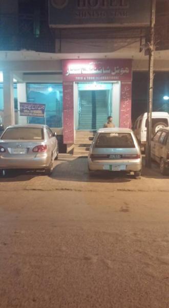 Shining Star Hotel - Islamabad