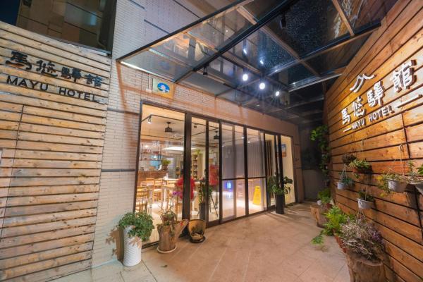 Mayu Hotel - Taiwan