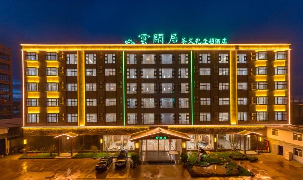 Yunxianju Tea Culture Theme Hotel - Kunming Changshui Airport (KMG)