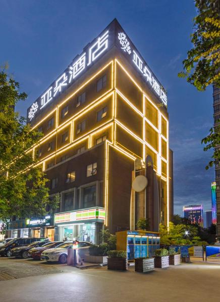 Atour Hotel Xi'an (Wenjing Road, North 2nd Ring Road - Xi'an