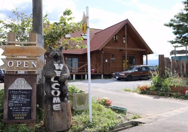 Pension Kamifuji - Miyagi