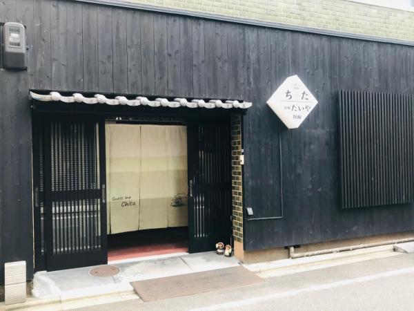 Guest Inn Chita - Kyoto