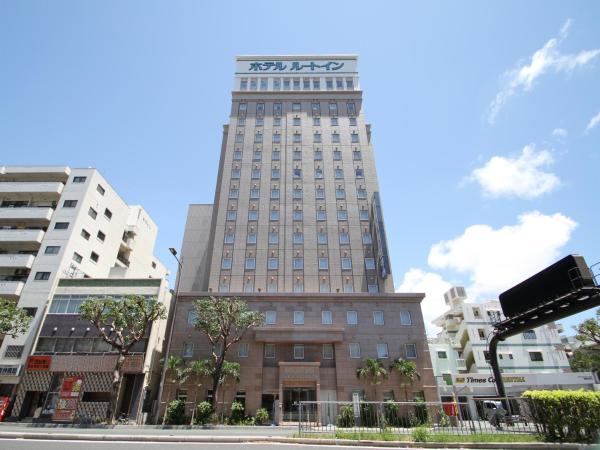 Hotel Route-inn Nahatomariko - Naha