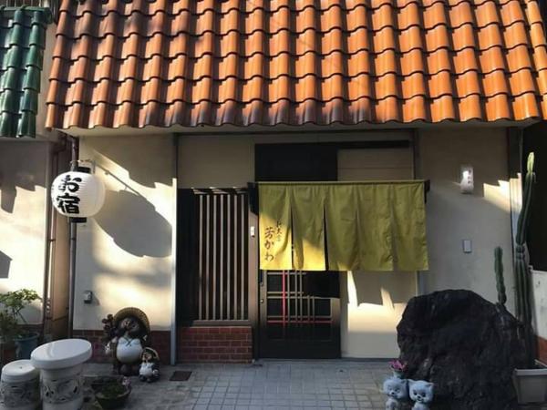 Guesthouse Yoshikawa - Nara