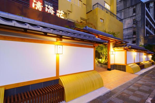 騰庫玉波星界酒店 - 大分市