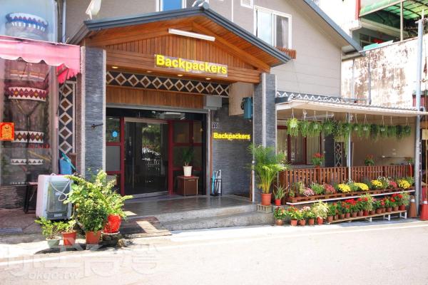 Sun Moon Lake Backpacker Hostel - 南投縣