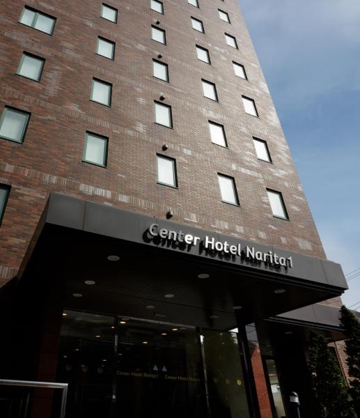 Center Hotel Narita1 - Narita