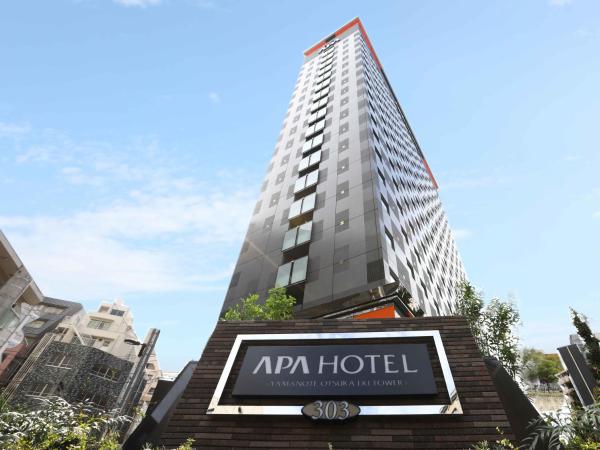 Apa Hotel Yamanote Otsuka Eki Tower - Tokyo