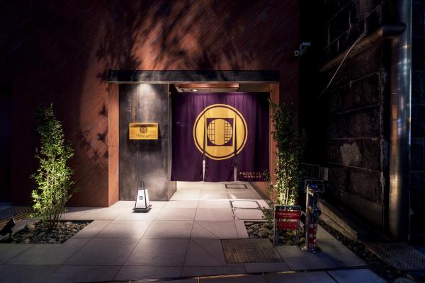 Prostyle Ryokan Yokohama Bashamichi - Yokohama