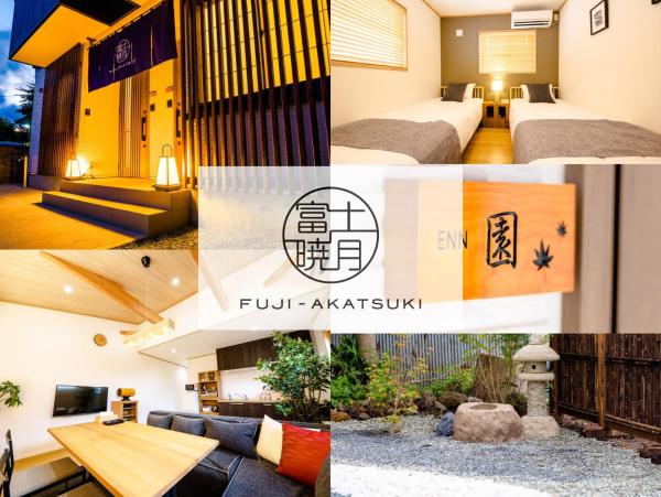 Fuji-akatsuki Kuu - Japan