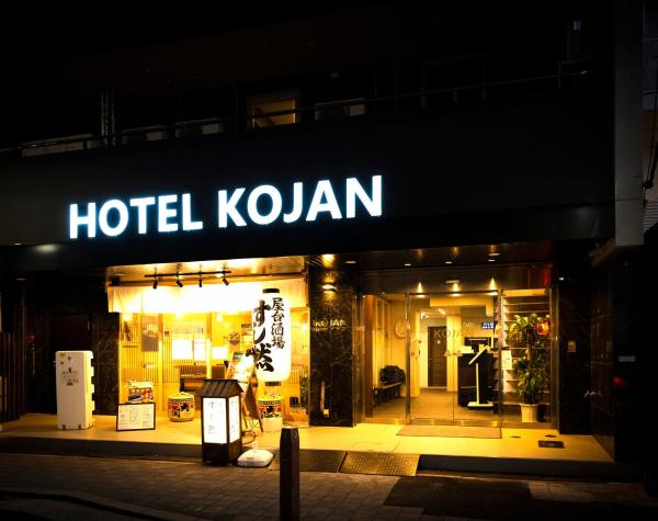 Hotel Kojan - Dotonbori