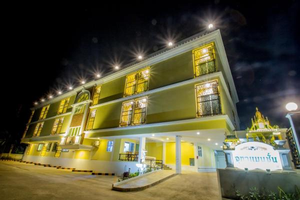 จุฑาแมนชั่น - Thani