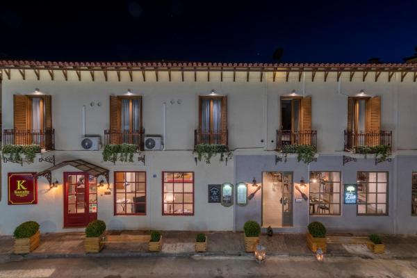 Kastalia Boutique Hotel - Greece