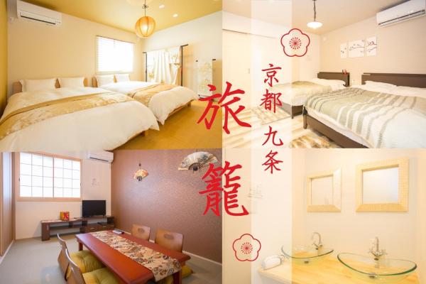 Kyomachiya Hatago Kujo / Vacation Stay 56006 - 교토시